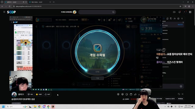 최기명 본캐 솔랭 1등 3만개미션 | SOOP VOD