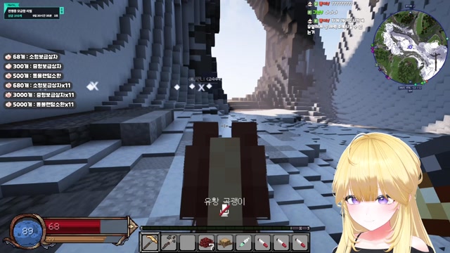 [크로아] 오모리 길드 ! API가 간절합니다 !! | SOOP VOD