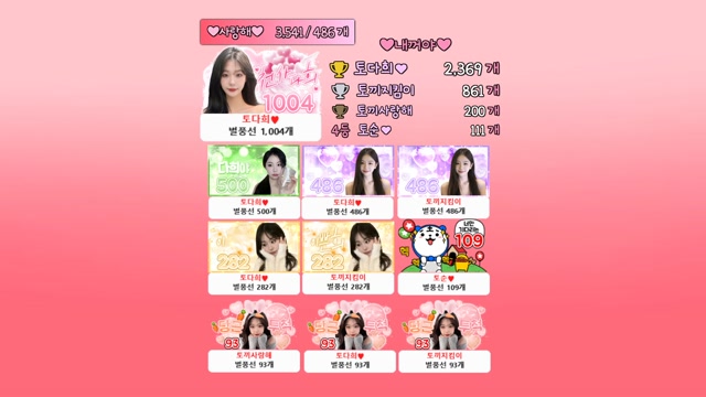 행복한하루13 | SOOP VOD