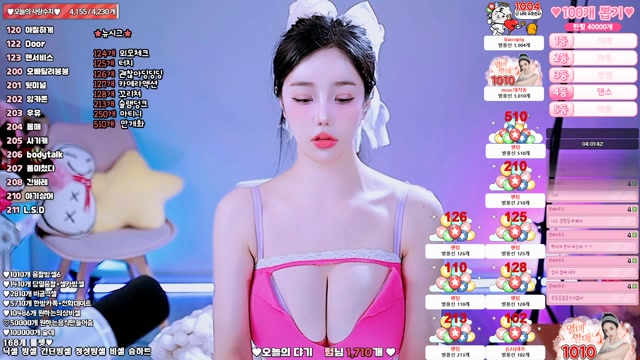 ♨60i컵 귀엽고 야한애♨ | SOOP VOD