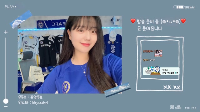 400조 첼시 오우너 공경하다가 내가 부서지겠어 뀨알 fc온라인 | SOOP VOD