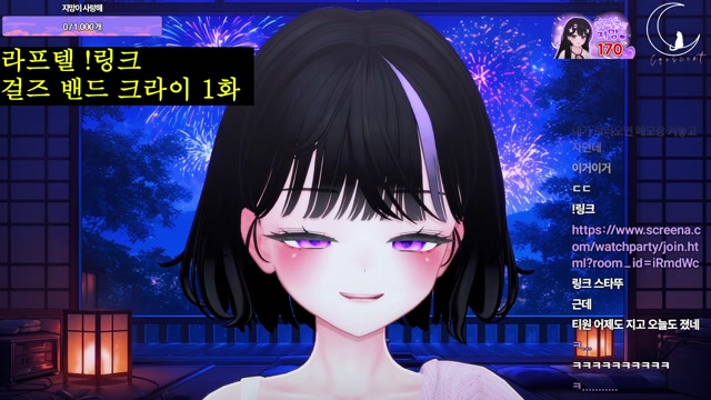 [크레센트] VCT 퍼시픽 T1 vs TLN 같이보기, 애니상영회걸즈 밴드 크라이, 발로란트 1패쫑 / 방꾸 룰렛 50개💜 | SOOP VOD