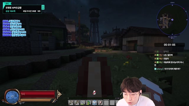 도파밍]쪼이 전쟁중 API한번씩 부탁드림다...! | SOOP VOD