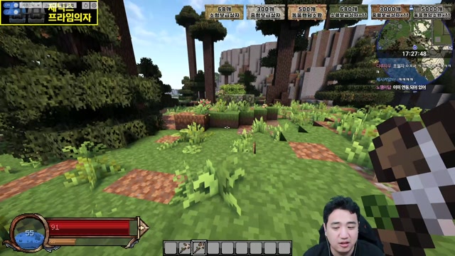 킴성태 중력서버 오픈런 마크FPS 여기선 내가1짱먹는다 | SOOP VOD