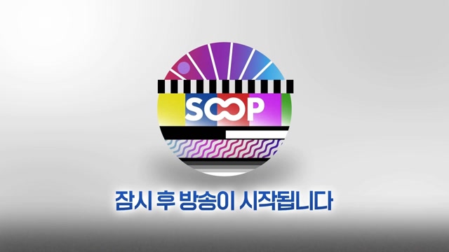 WWE 레슬매니아41 1일차 같이보기 | SOOP VOD