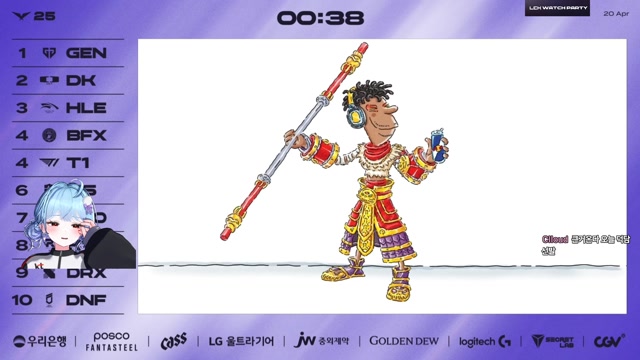 [kt편파] KT vs DNF 오늘승리 무조건 승리. #LckWatchParty | SOOP VOD