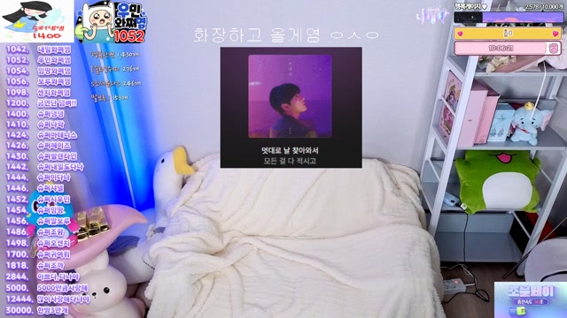 [JUP] 8시에는 일어나서 사옥가서 과하의날 마저할게욤 | SOOP VOD