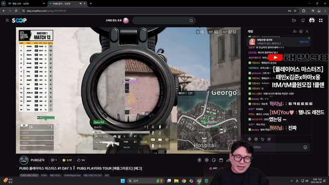 ㅋㅋㅋㅋDG98 ㅋㅋㅋ [tM 클랜원 모집중] | SOOP VOD