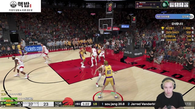NBA 2k25 선수 키우기 [무수] | SOOP VOD
