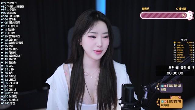 진짜 신입 13일 70개 랜덤 시그/ 04 | SOOP VOD