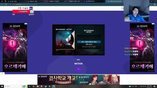 [LEC VIT vs MKOI] #WatchLEC 감컴 | SOOP VOD