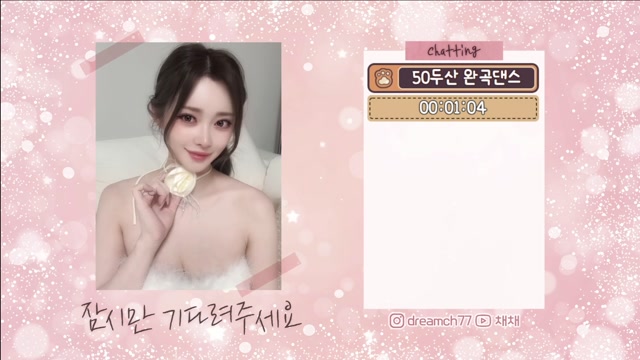 [더케이]짧방이니까 얼른 오세유 뉴시그 : 146 ,206 ,,119 ! (3자리역팬요청가능!) | SOOP VOD