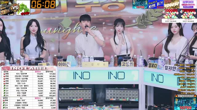 [클립][이노레이블]시즌11 5화 직급프리데이 ep.97 | SOOP VOD