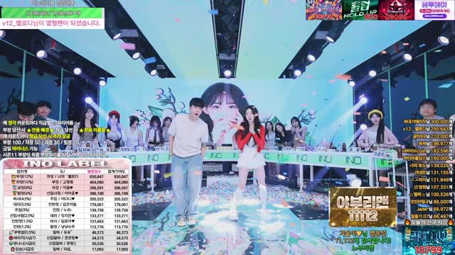 [클립][이노레이블]시즌11 5화 직급프리데이 ep.97 | SOOP VOD