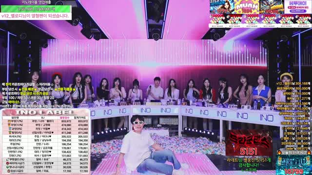 [클립][이노레이블]시즌11 5화 직급프리데이 ep.97 | SOOP VOD