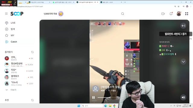 박사장 vsl 4강전 출전 | SOOP VOD