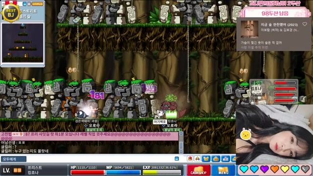 🔆메이플랜드🔆PC최적화는서진에디션🔆저기압 | SOOP VOD