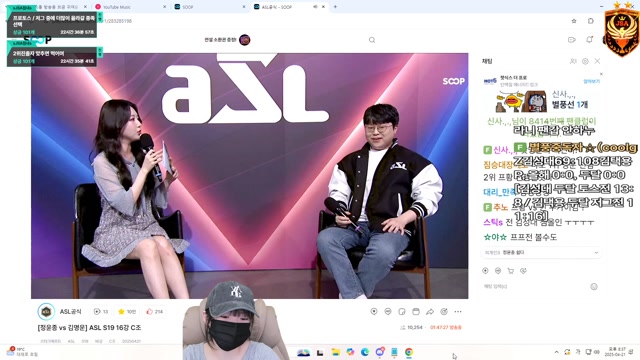 [JSA]으냉이/ASL보기!(스폰환영) | SOOP VOD