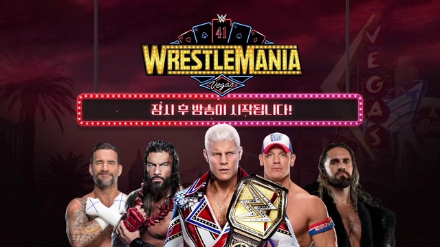 WWE 웰컴 투 레슬매니아 41 DAY2 in 프릭업스튜디오 다시보기 | SOOP VOD