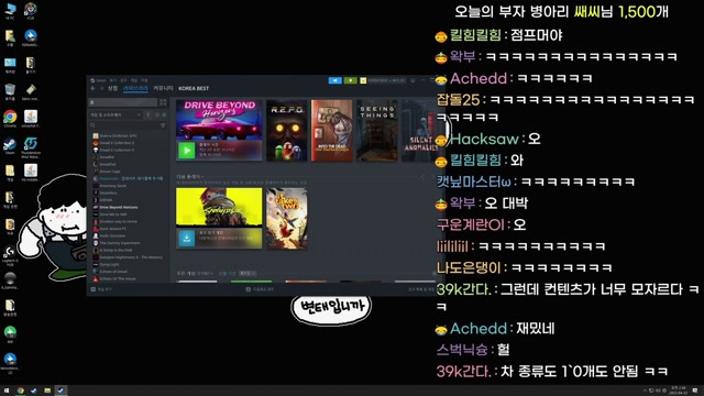 수탉의 월요일 | SOOP VOD