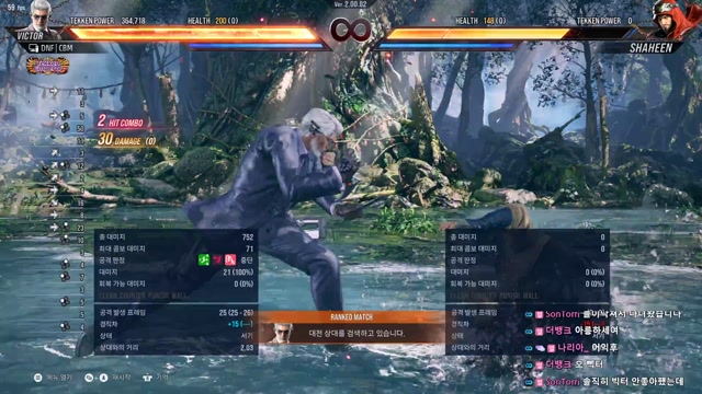 [철권] 체베망과 월요일 가볍게 (DNF | CBM) | SOOP VOD