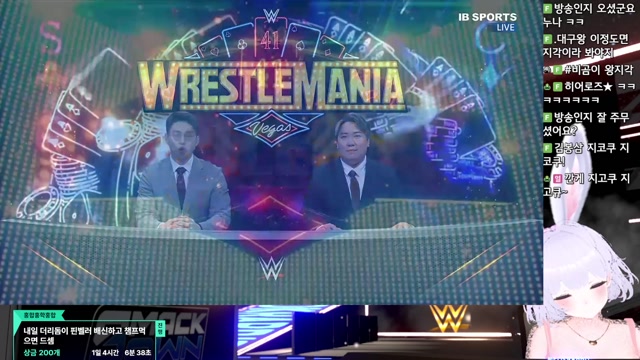 🐰WWE [레슬매니아41] 2일차 시청 /드쪽아 벨트 도둑 잡자!🐰 | SOOP VOD