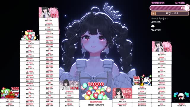 [클립][키마] 태연 - U R | SOOP VOD