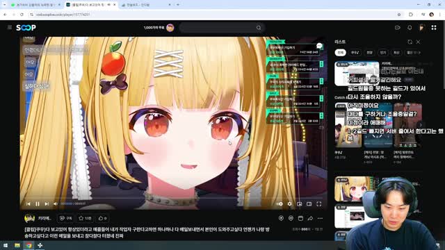 [클립]어제 쿠우한테 새벽에 DM 왔었다는 진호 | SOOP VOD