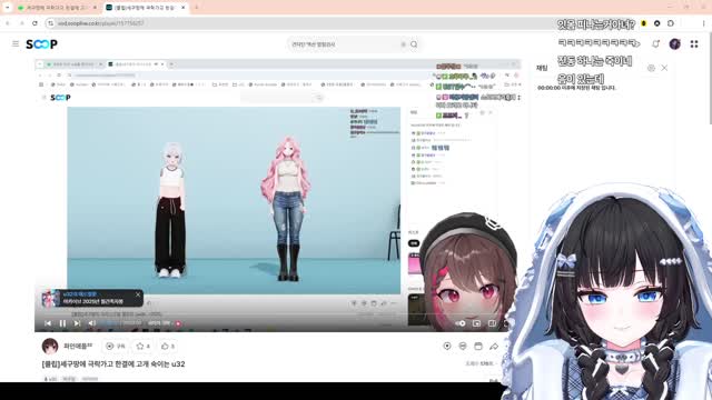 [클립]u32 극락(세구땅) vs 숙연(한결) 한결 반응 | SOOP VOD