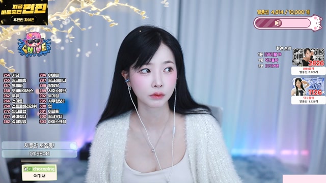 [씨나인:시녀5] 1414 구합니다아... | SOOP VOD