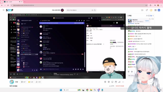 10시 깨박이 저티어ck 나갑니당ㅇㅅㅇ | SOOP VOD