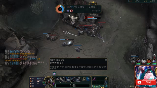 악시 생일엔 조용히랭크 LOL | SOOP VOD