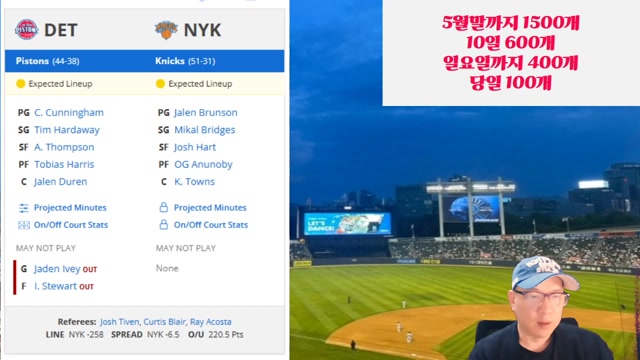 죽사장의 느바FM~~~!!!!! | SOOP VOD