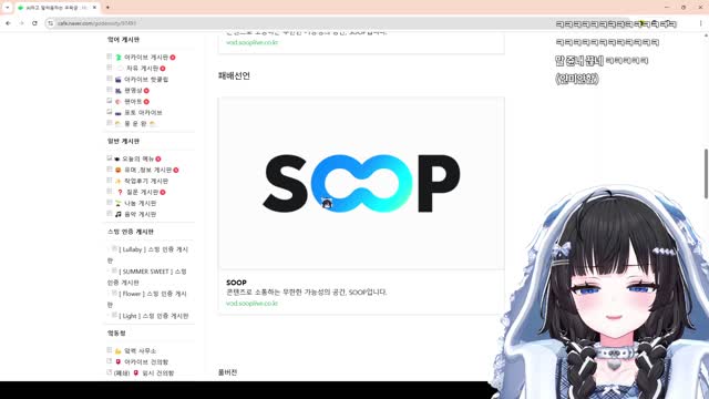 [클립](2/2) AI랑 말싸움하는 우왁굳 / 한결 반응 | SOOP VOD