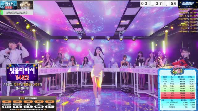 1452 빛을따라서 - 초초 | SOOP VOD