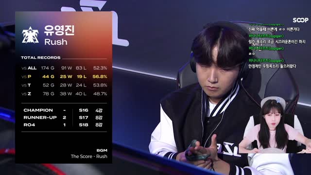 [클립][ROG 흑] 우힝이 | SOOP VOD