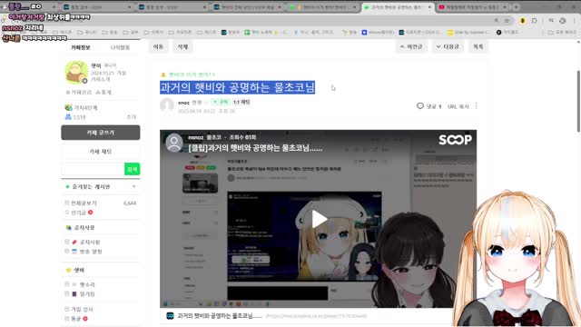 [클립]두근두근 AI 심문 게임 + 인투 더 데드 | SOOP VOD