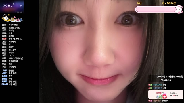 화내는법을 잊었어요../ 100이이쟝 115흡룰렛 401방셀룰렛 | SOOP VOD