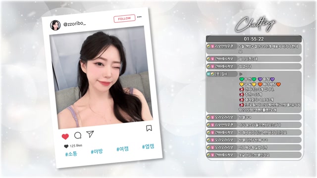 [JUP] 26일 토요일 리플단 괌___ ★ 뉴시그 58개 / 97개 / 103개 | SOOP VOD