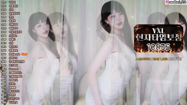 [YXL:차장]퇴근전쟁제발..이슬단 가족모집해여 식데공약 D-1 | SOOP VOD