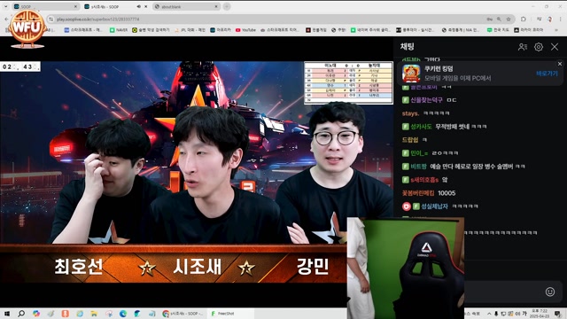 [와플대] JPL 와플대의 시선 비방합숙 1일차 -----와이퍼 투신 박성준 | SOOP VOD