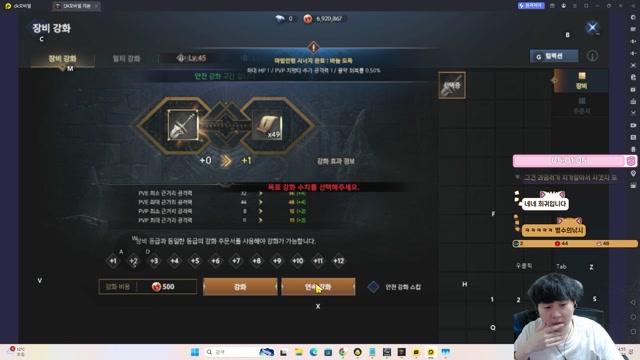 [dk모바일 리본] 원거리 상향 패치 결과는..? | SOOP VOD