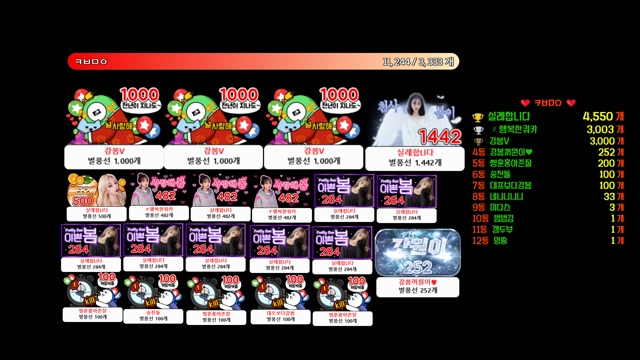 🖤 mvp S2 실례합Ll다🖤 | SOOP VOD