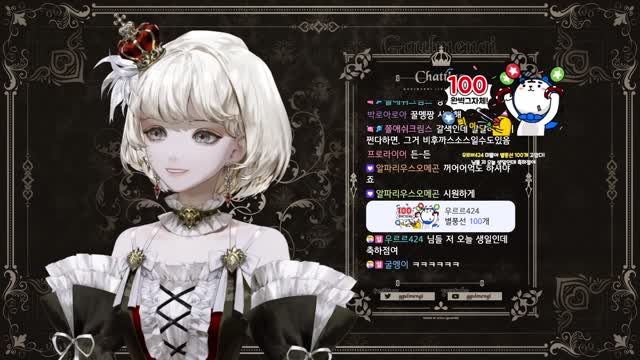 [클립]2025-04-24 | SOOP VOD