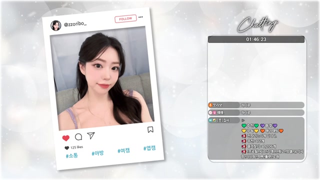 [JUP] 토요일 리플단 괌★ 뉴시그 58 / 97 / 103 / 107 / 123 | SOOP VOD