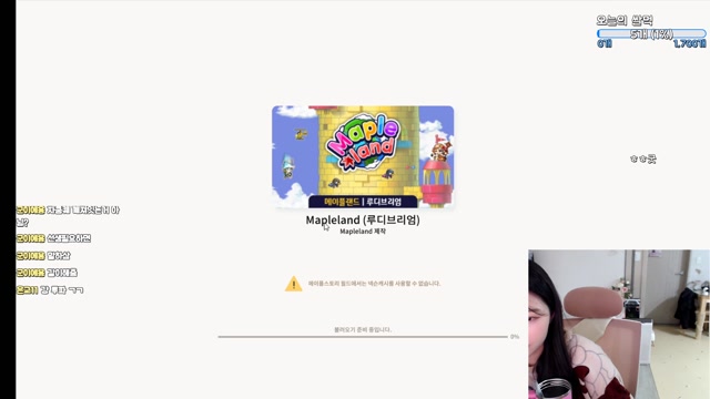 [메이플랜드]궁수세롱이. 레전드 발컨.. 곧 50 . . !! | SOOP VOD