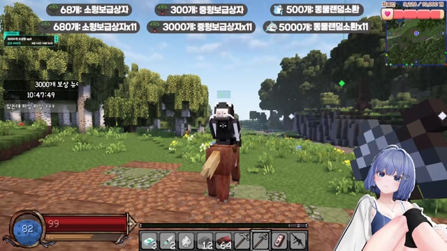 [오모리]전쟁중 api 도와주세요 ㅜㅡ!/ 4월룰렛오픈! [저점매수] | SOOP VOD