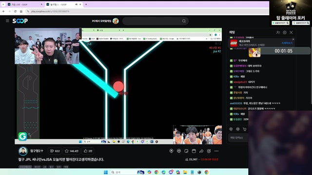 스타 려원 씨나인vsJSA JPL 대학대전 같이봐요!! | SOOP VOD