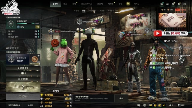 UN시우x록발 카배 경쟁전 배틀그라운드 | SOOP VOD