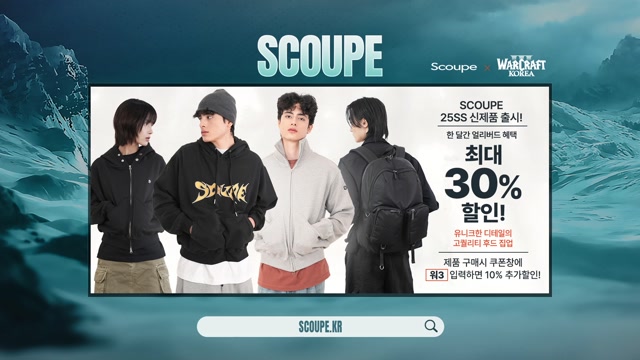 정호욱, 해피, 포티튜드, 카호 출전! / DWCC S2 4강 (전진환 중계 / 워크3) | SOOP VOD